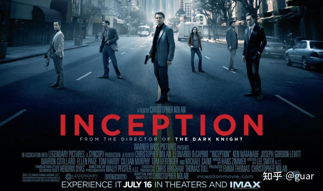 《盗梦空间》的思想内核简析 - 知乎