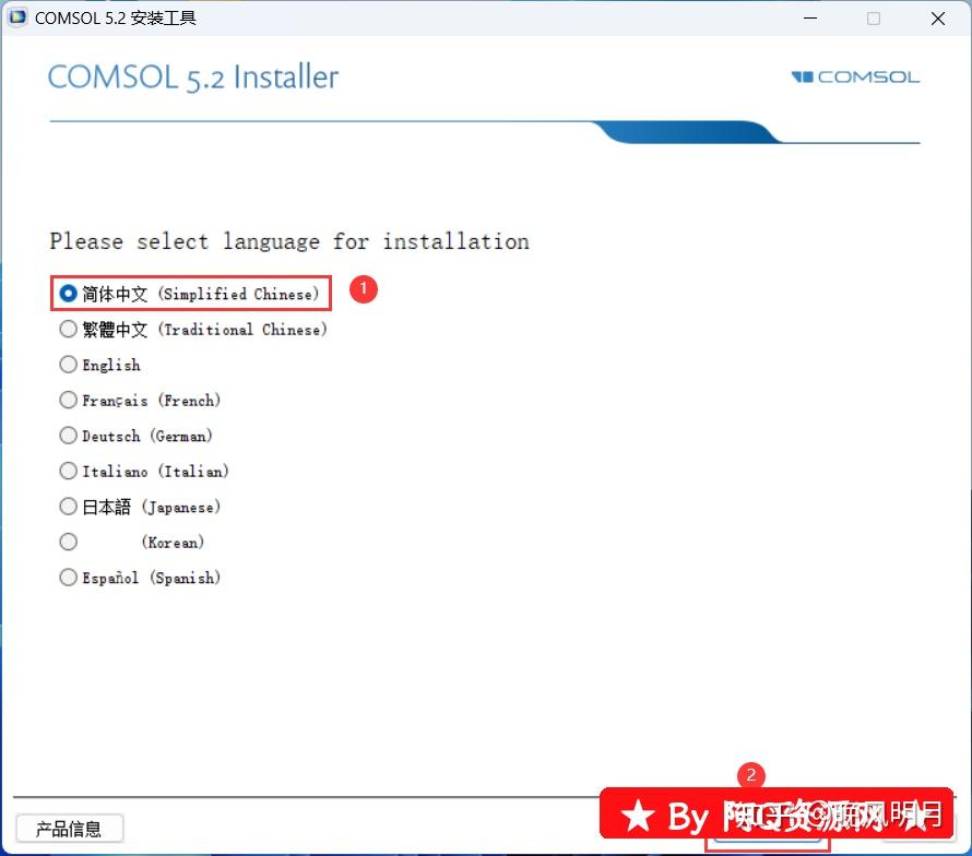 Comsol Multiphysics 5.2软件包下载附安装教程 - 知乎
