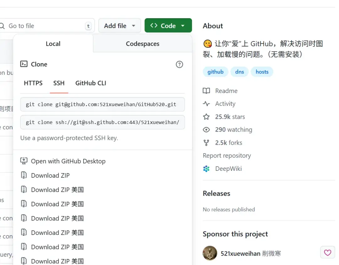 GitHub又打不开了怎么办？git pull push失败怎么办？ - 知乎