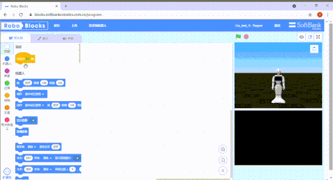 编程工具介绍 | RoboBlocks——青少年专属编程工具，和 Pepper 一起轻松实现你的奇思妙想！ - 知乎