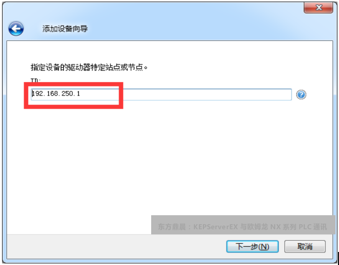 KEPServerEX与欧姆龙NX系列PLC通讯-Omron NJ Ethernet - 知乎