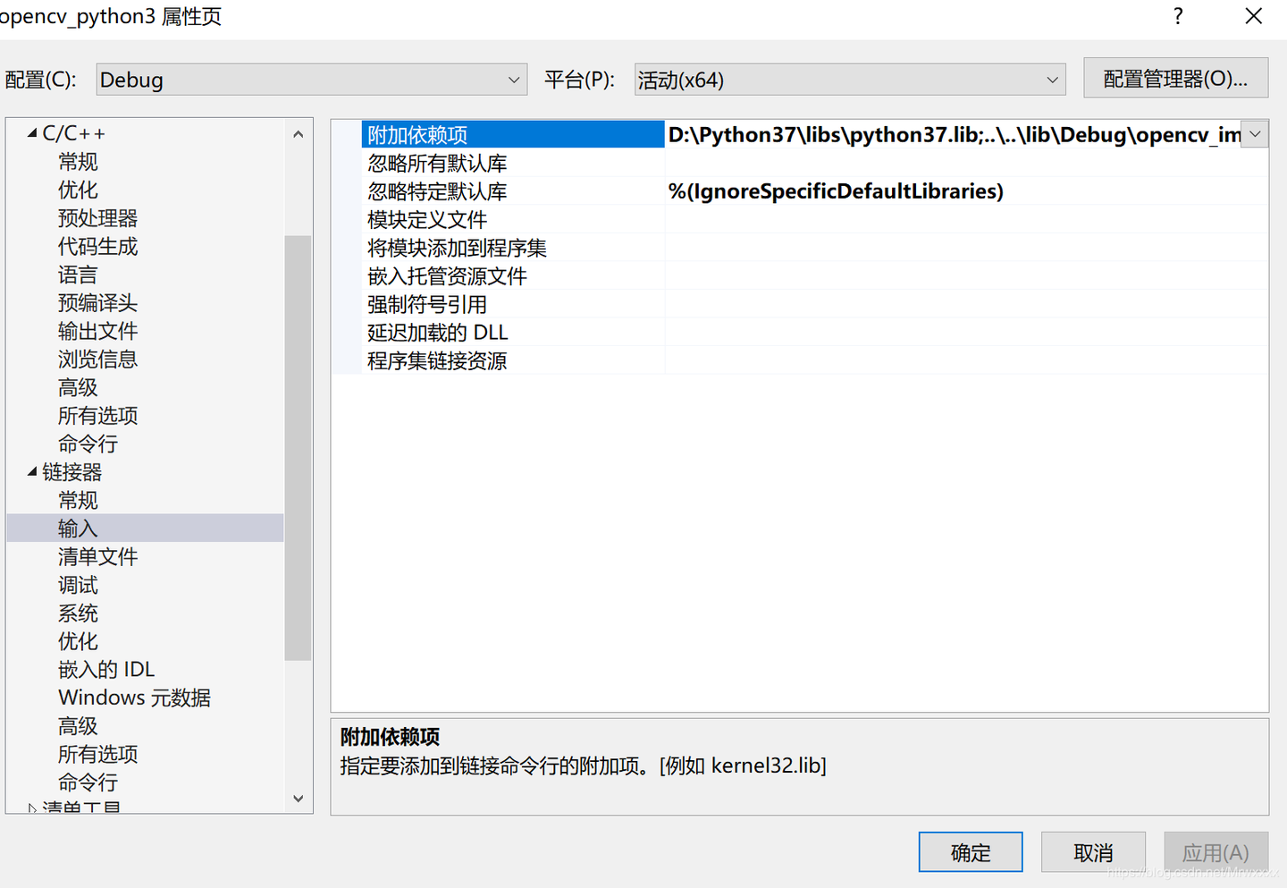 【C++学习笔记（二）】之 LNK1104 无法打开文件“python37_d.lib” 解决方法 - 知乎