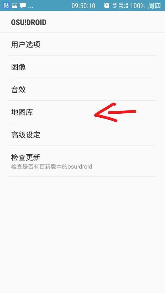 OSU!Droid 基本介绍 - 知乎