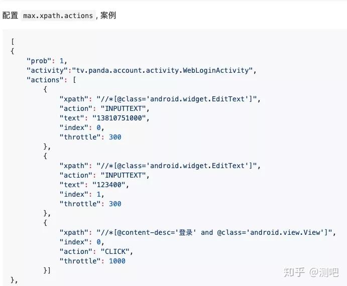 利器 | AppCrawler 自动遍历测试工具实践（一） - 知乎