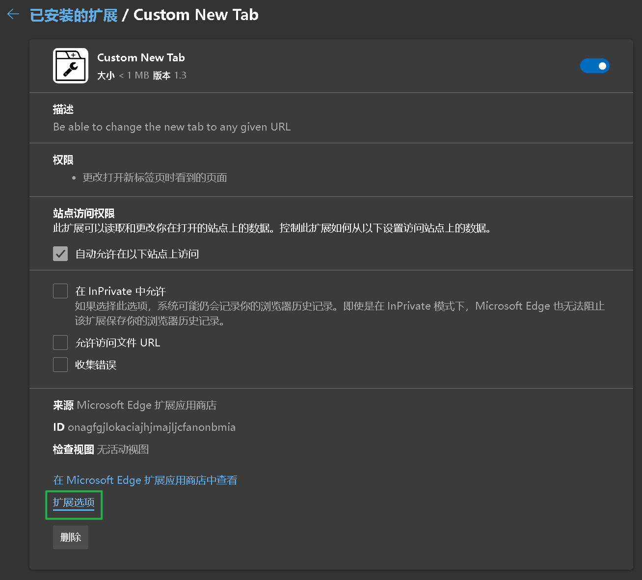 “将 必应（Bing） 设置为浏览器的默认首页”：万全之策 20250413 - 知乎