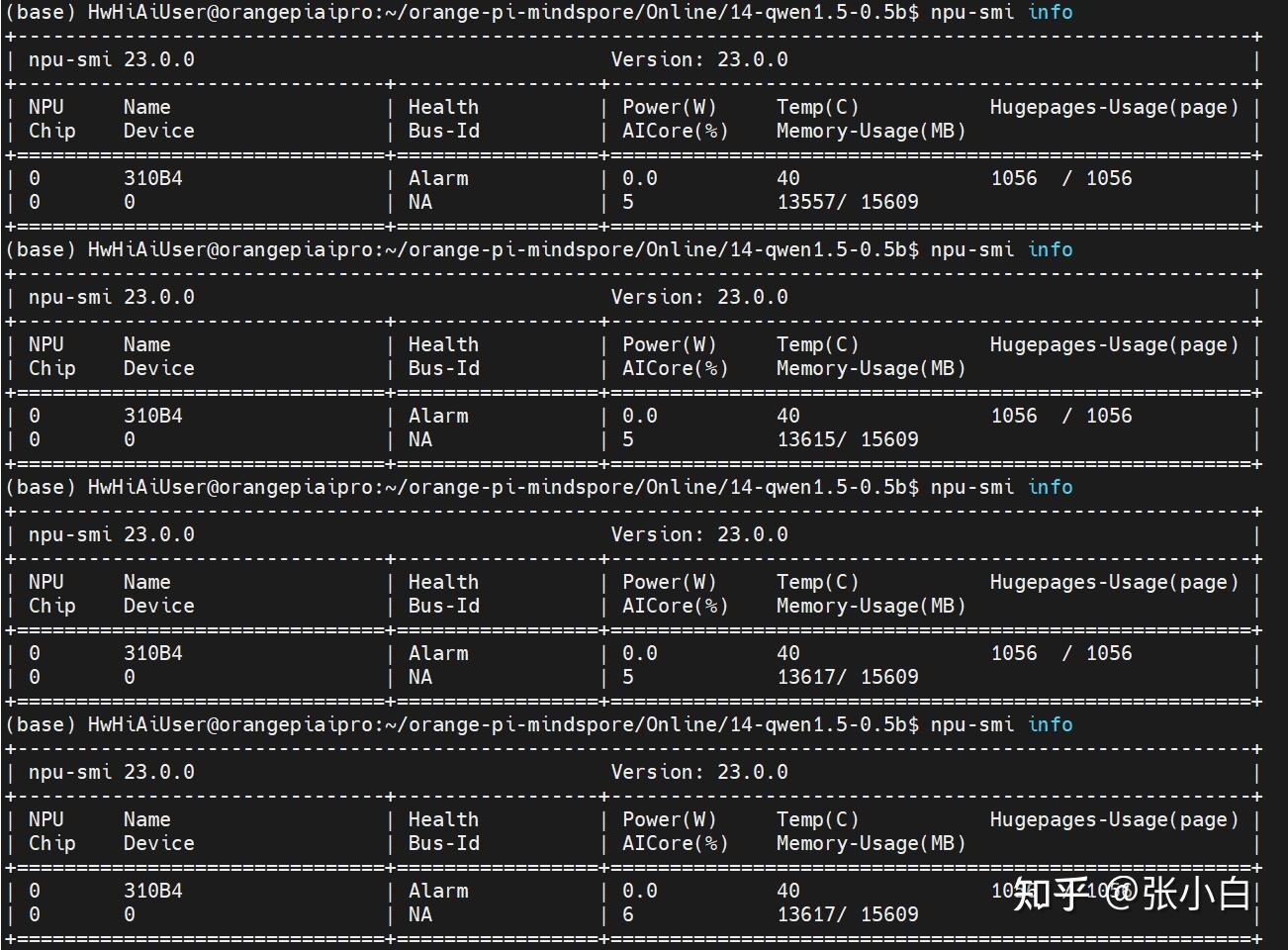 在香橙派AIpro上用NPU跑deepseek-r1:1.5b（8T16G勉强能跑！） - 知乎