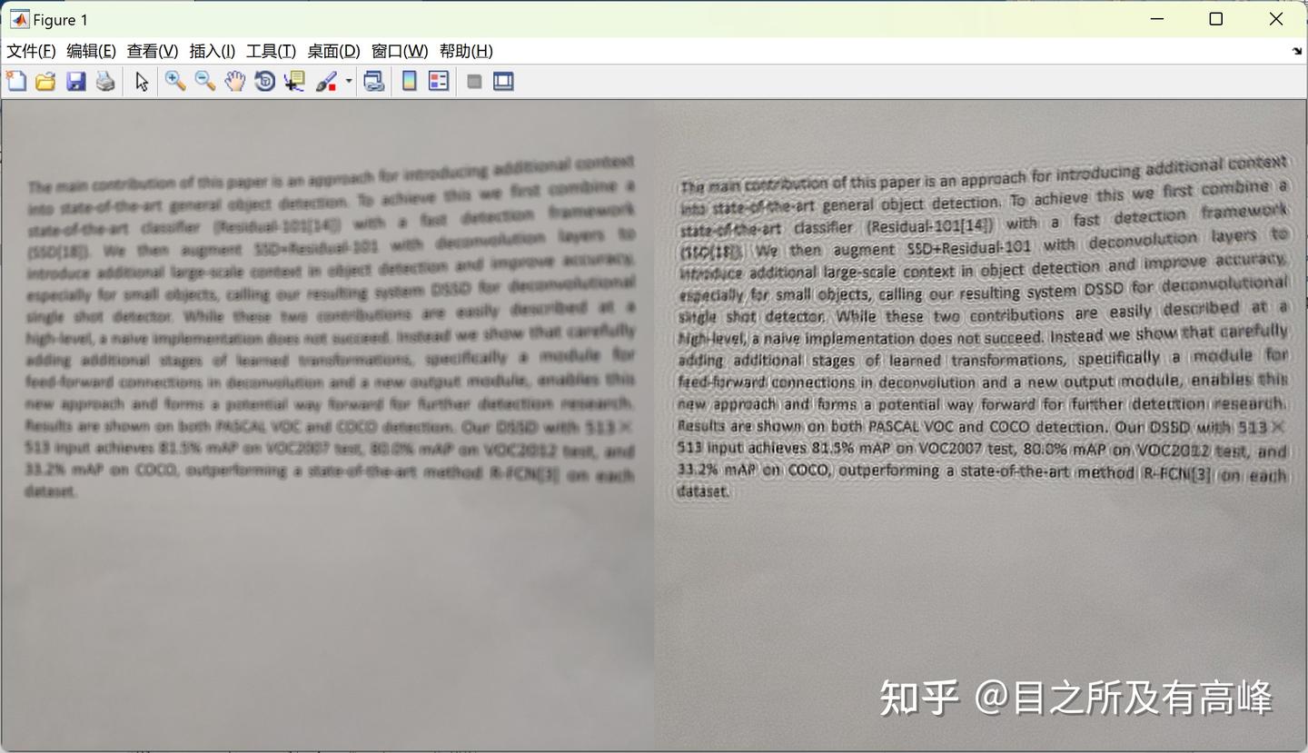 【图像去模糊】非盲去模糊实景图像处理，使用点扩散函数（PSF）快速去除实景图像中的模糊（Matlab代码实现） - 知乎