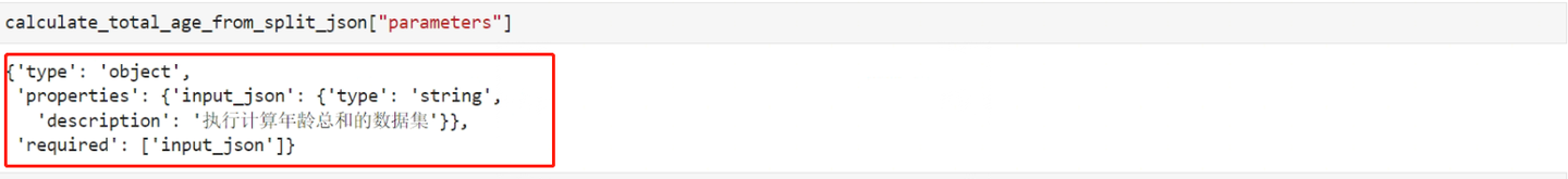 OpenAI开发系列（十一）：Function calling功能的实际应用流程与案例解析 - 知乎