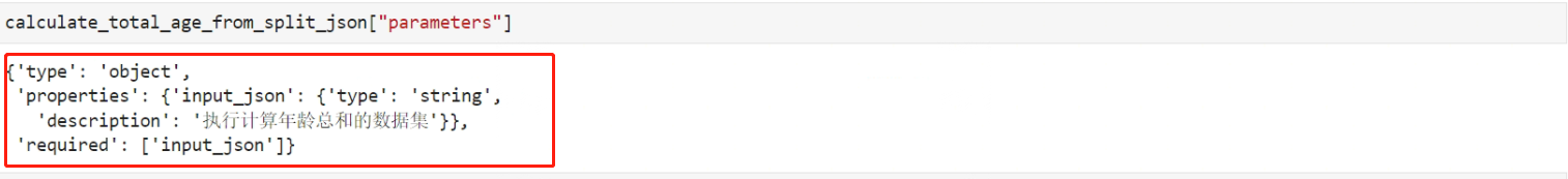 OpenAI开发系列（十一）：Function calling功能的实际应用流程与案例解析 - 知乎