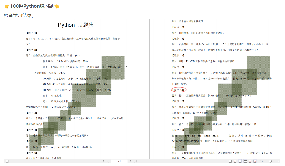 Java的学习路线（最全版） - 知乎