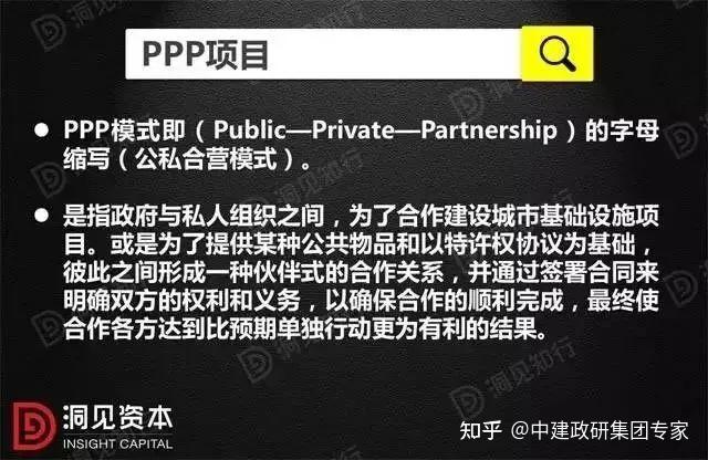 EPC、PPP、BOT、BT、TOT、TBT、ABO、EOD和TOD项目模式分不清？一文全都讲清楚！ - 知乎