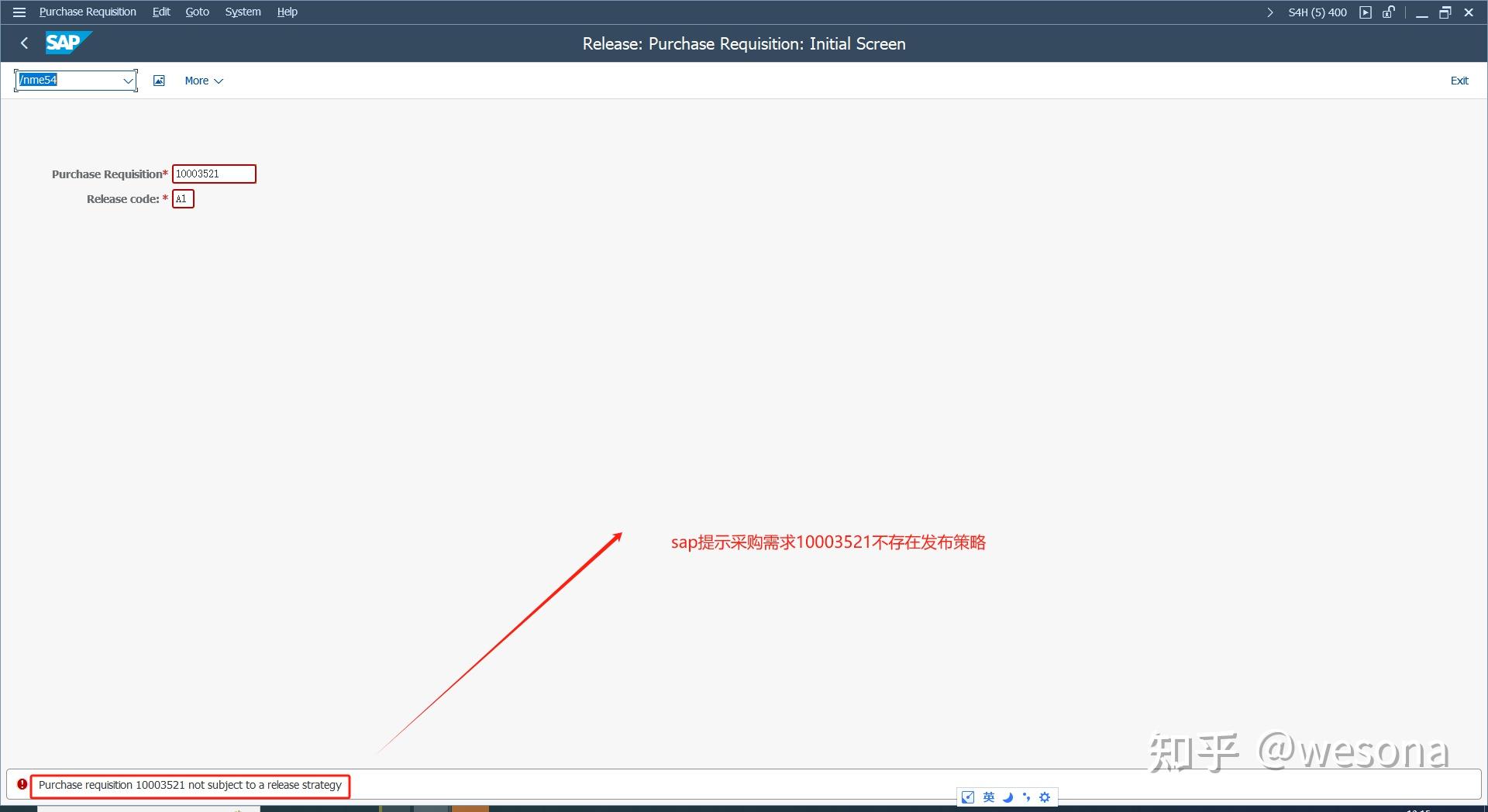 SAP error Message no.MEPO822 and SAP error message no.M7036 - 知乎