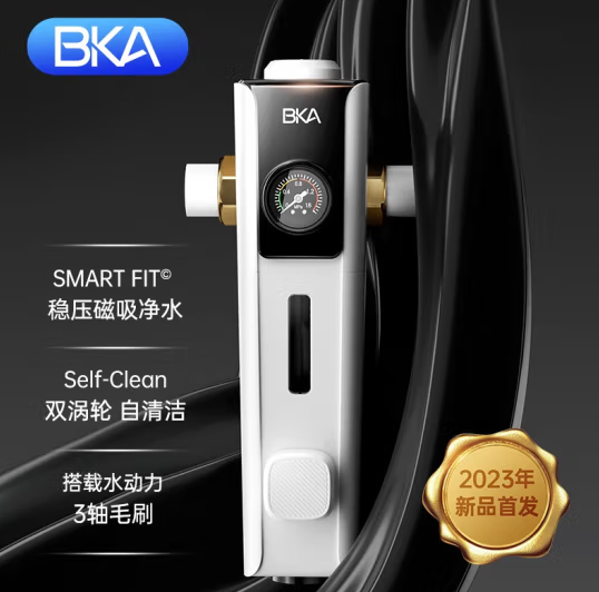 【2025年双11】前置过滤器推荐：BKA/霍尼韦尔/美的/3M/沁园/海尔/滨特尔等热门品牌怎么选？选购指南+高性价比推荐