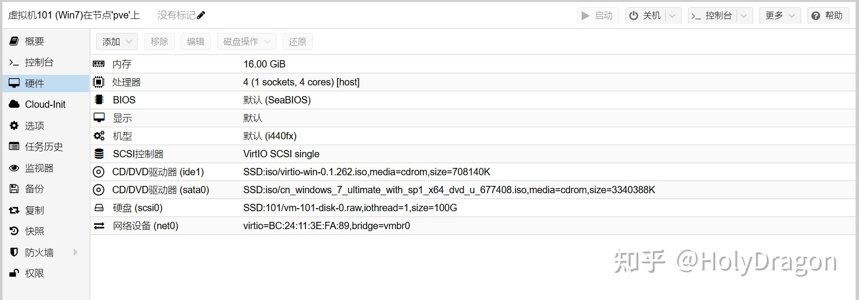 PVE 安装Windows7（Win7）教程 - 知乎