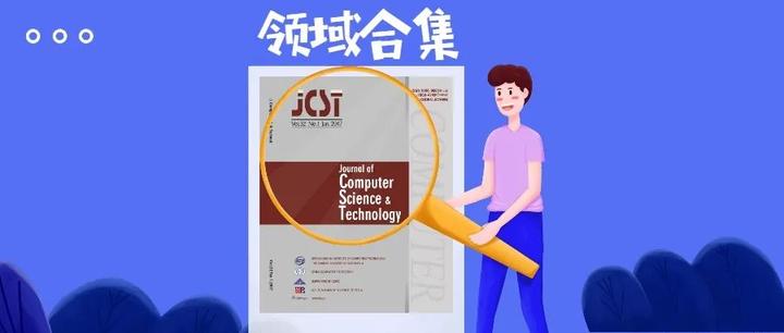 JCST｜2021 Data Management and Data Mining - 知乎
