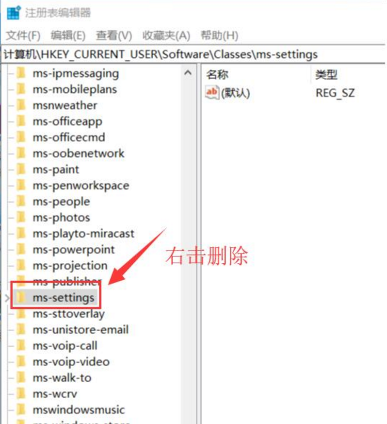 Win10/Win11右键桌面个性化报错ms-settings:personalization-background解决办法 - 知乎