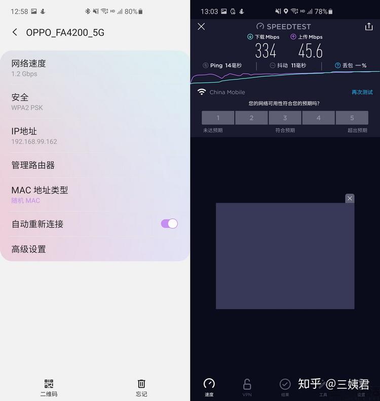 OPPO 5G CPE T1评测：一台设备搞定全屋5G - 知乎
