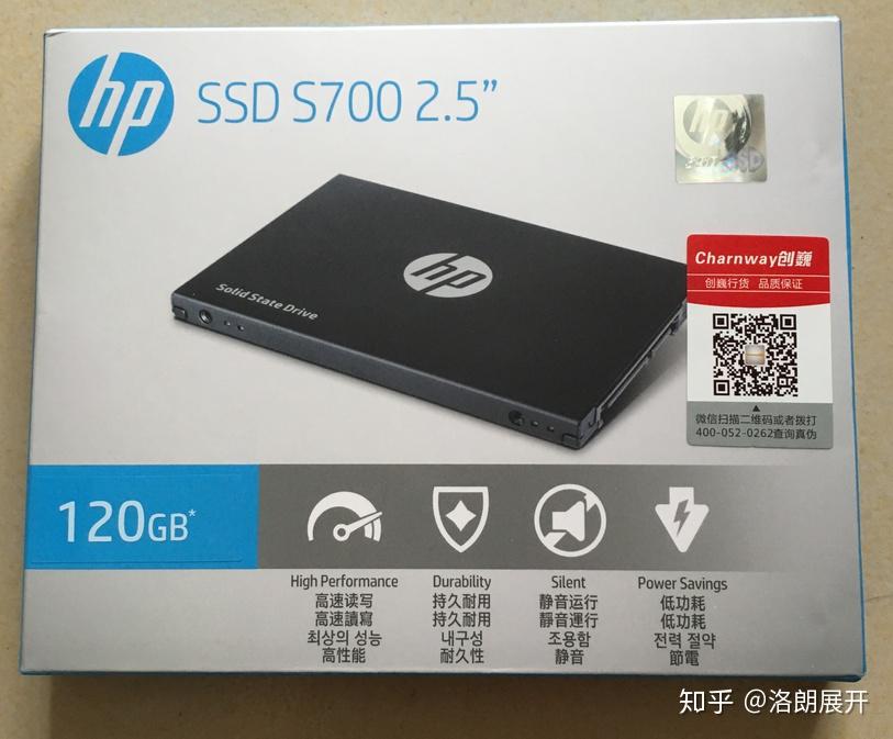 入门级的SSD性能到底如何？--HP S700简评 - 知乎