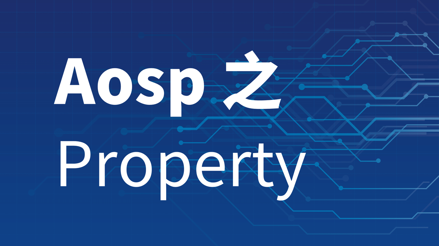 Aosp 之 Property - 知乎