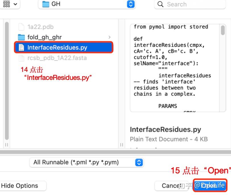 AlphaFold3预测结果不会分析？看看Pymol分析AlphaFold3预测结果有多香 - 知乎