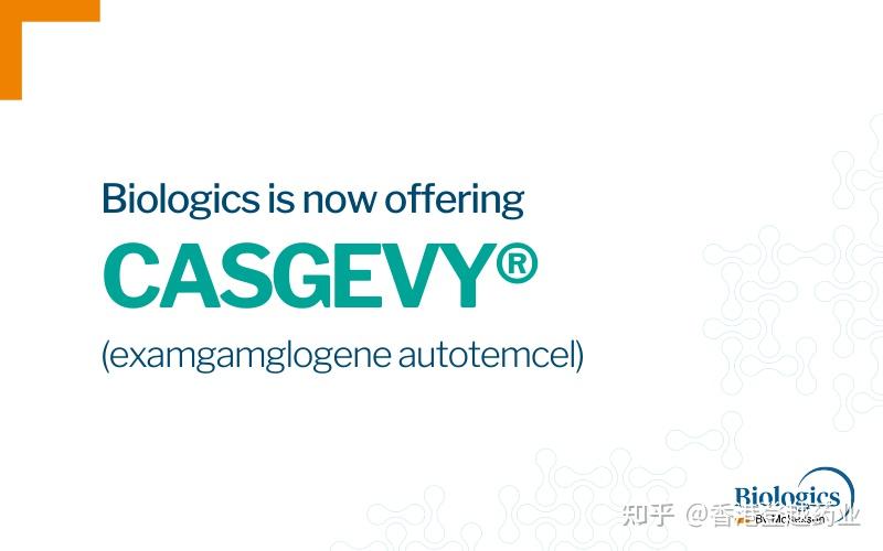 Casgevy Exagamglogene autotemcel（卡斯盖维）中文说明书|香港登越药业 - 知乎
