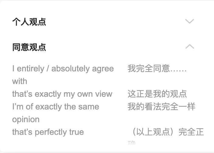 免费英语写作批改软件推荐—Microsoft Aim Writing - 知乎