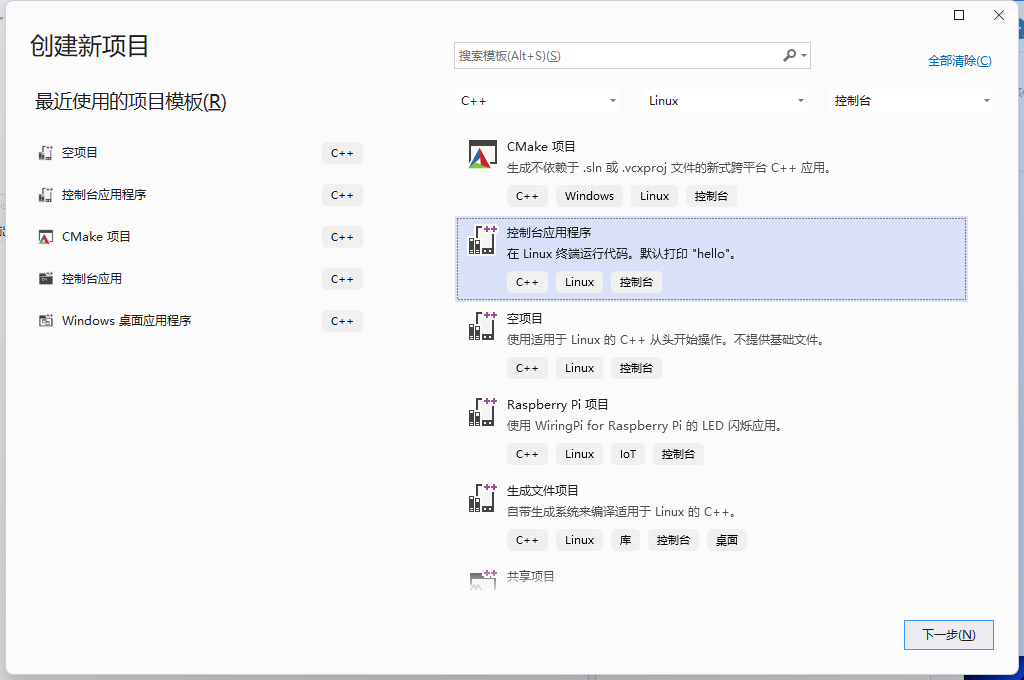 VisualStudio2022下LibTorch+OpenCV配置 - 知乎