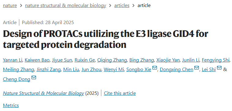 中国科学家Nature子刊：PROTAC“迎来”全新E3连接酶 - 知乎