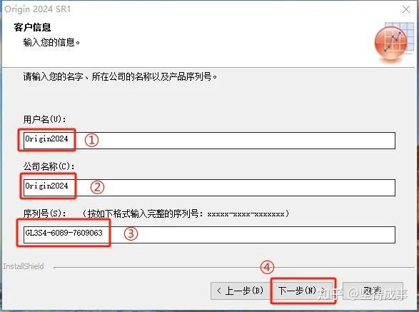 Origin2024安装包下载 Origin免费下载 Origin多版本永久激活附安装教程 - 知乎