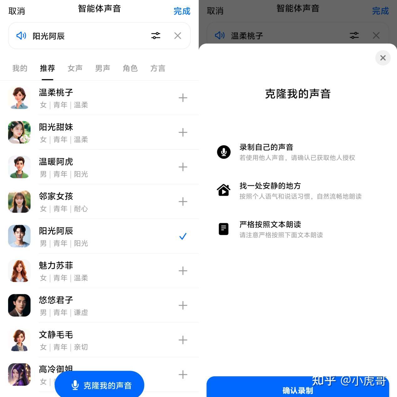 Ola Friend智能体耳机深度测评，作为一款开放式耳机，它的AI功能是噱头么？体验如何值得买吗？这篇文章告诉你～ - 知乎