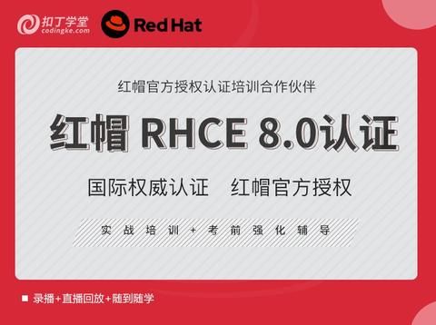 红帽RedHat Linux 8本地Yum源配置方法 - 知乎