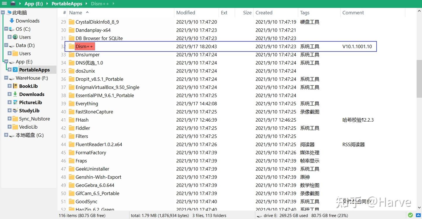 XYplorer标签集使用指南 - 知乎