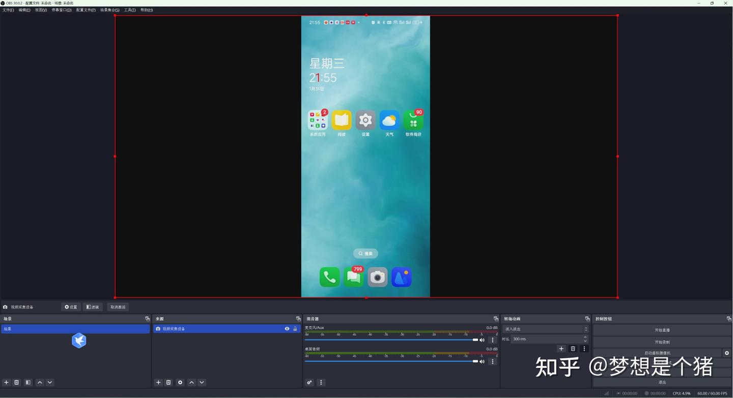高清采集，直播神器，ACASIS阿卡西斯4K采集卡使用体验 - 知乎