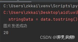 AIGC与Aidlux的互联应用----Aidlux端的AIGC测评 - 知乎