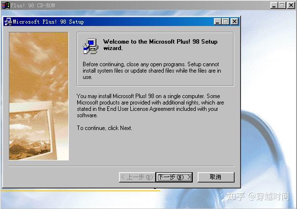 让Windows 98更漂亮的Plus！版 Windows 98来袭 - 知乎