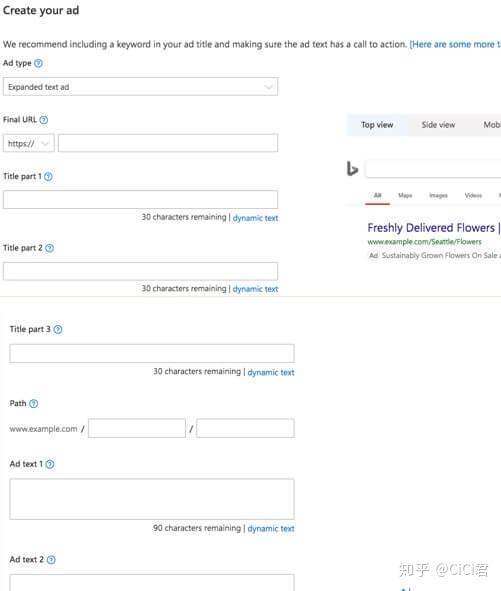 Bing Ads投放的终极教程 (2020最全面详细！) - 知乎