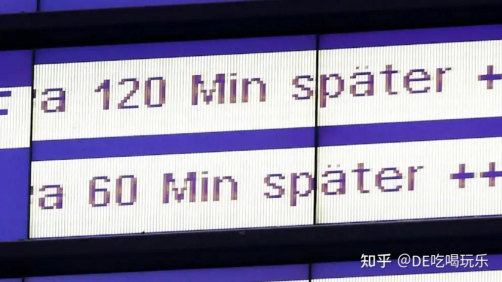 36%延误！德铁准点率再创新低，最惨延误3小时！这3趟最好别坐 - 知乎