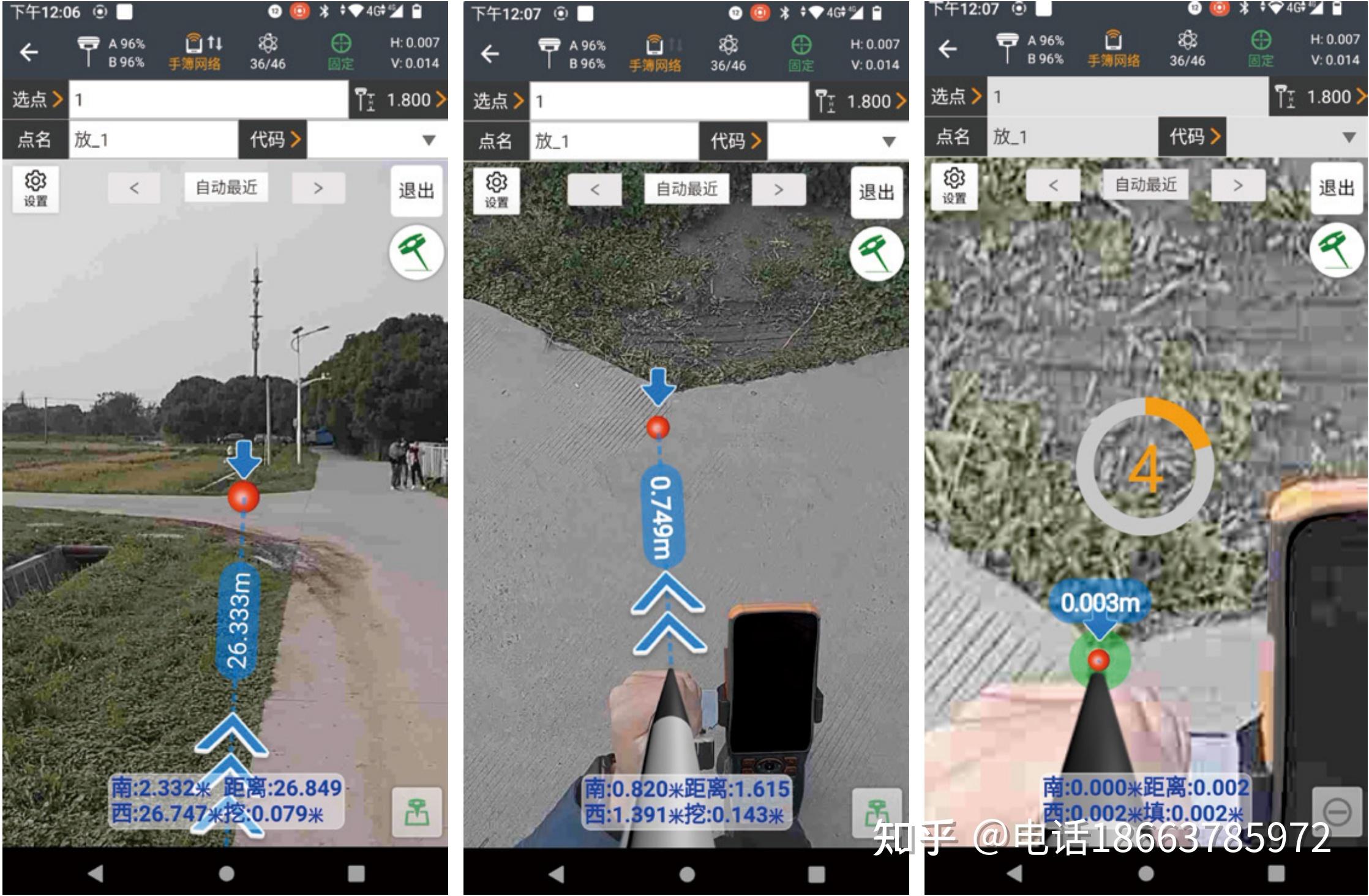 华测i93 Pro-BD 视频测量RTK北斗版 - 知乎