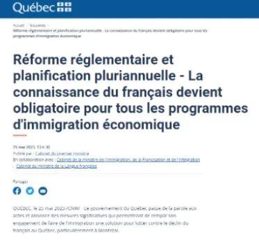加拿大魁省投资移民QIIP改革，涉及语言、居住及投资等 - 知乎