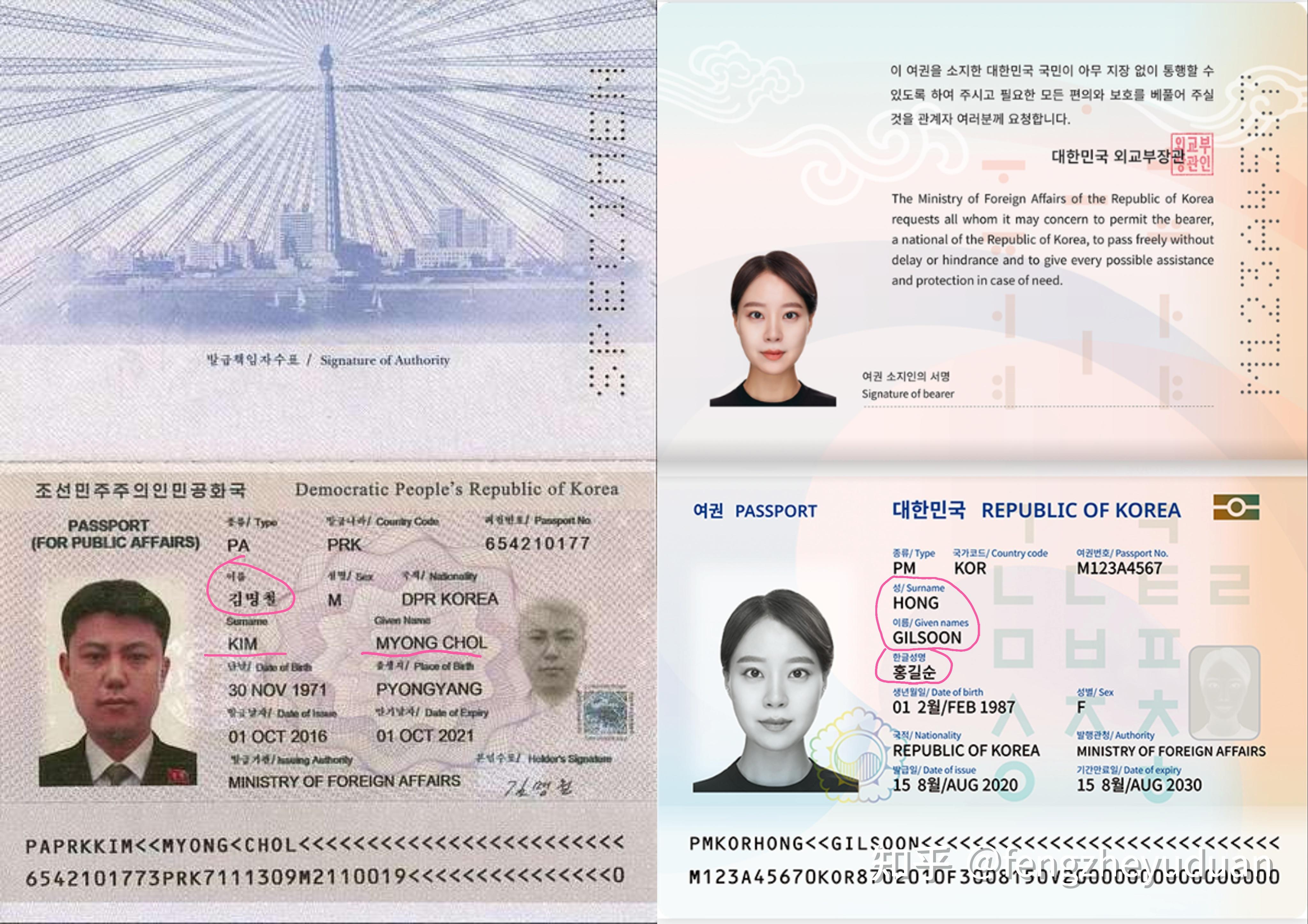 我国如果发行第二代电子护照，大家希望护照有哪些改变？ - 知乎