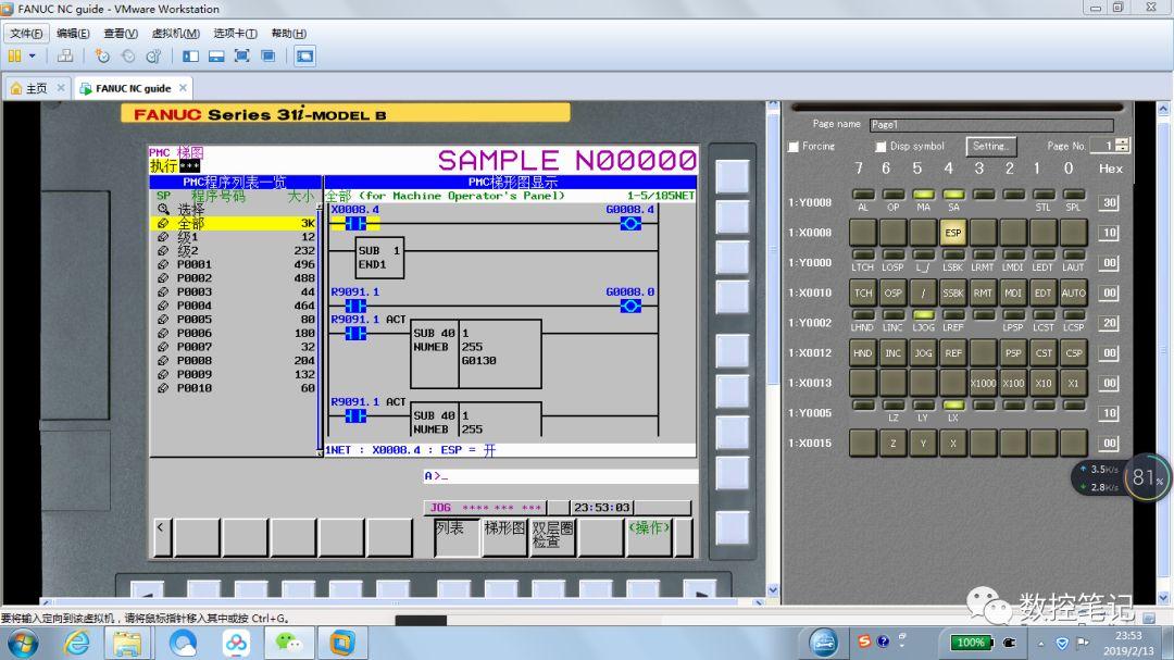 FANUC NC Guide V17.1数控仿真系统 - 知乎