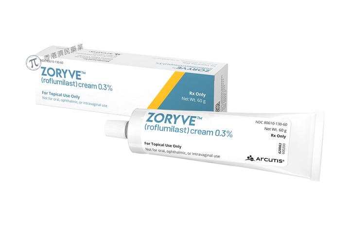ZORYVE(roflumilast，罗氟司特)乳膏用于斑块状银屑病中文说明书|香港济民药业 - 知乎