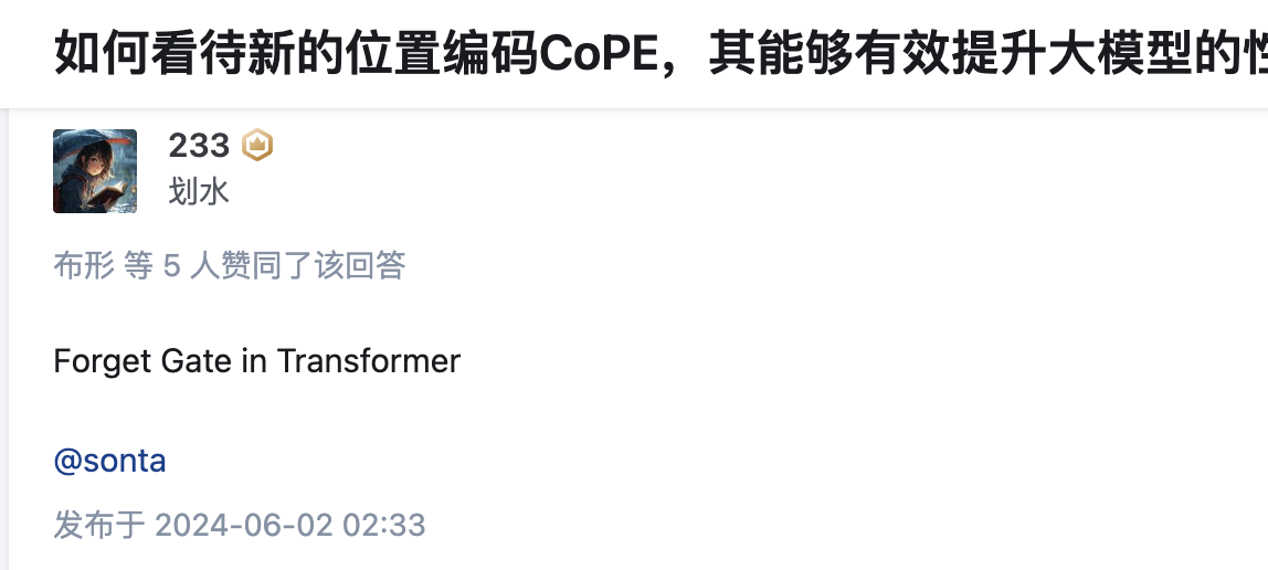 [简读] Contextual Position Encoding (CoPE) - 知乎