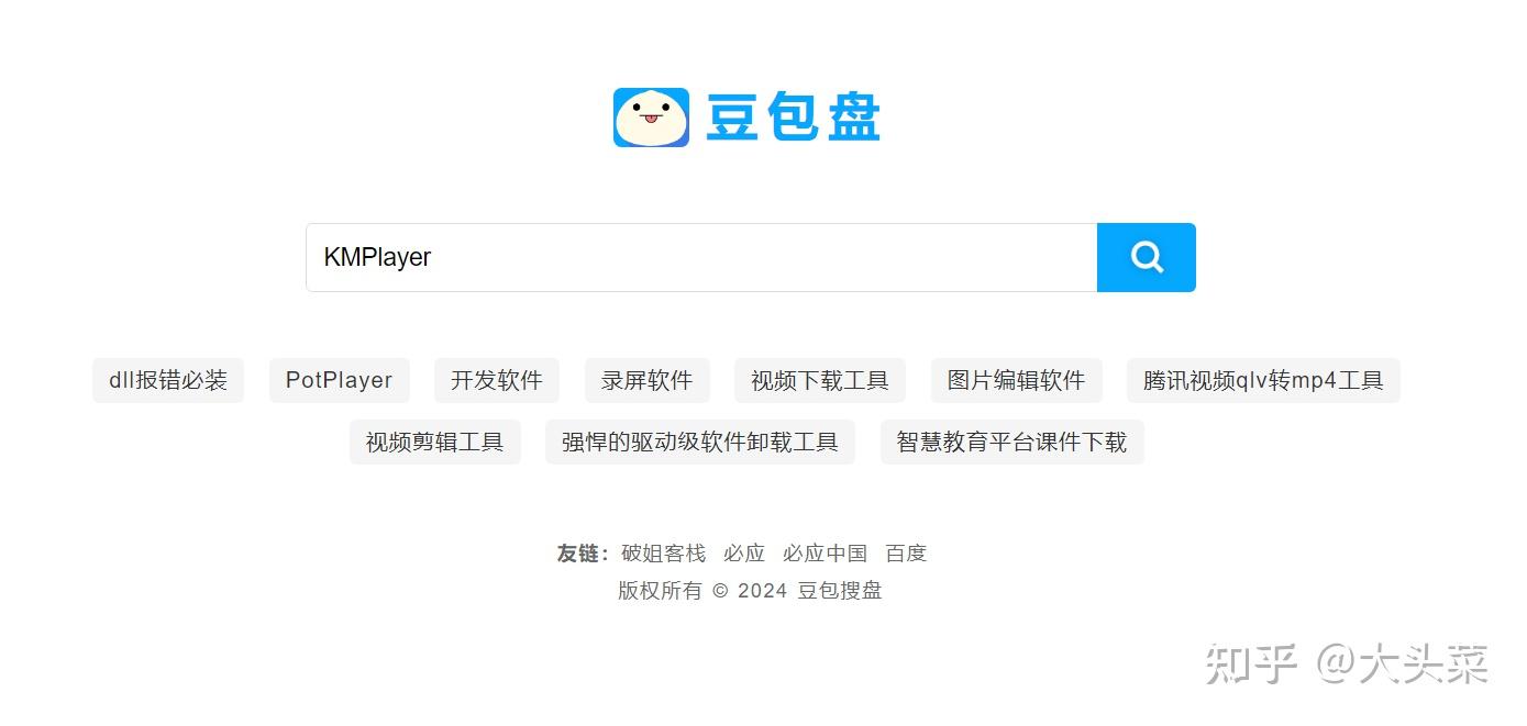 KMPlayer 2024 PC端安装指南 - 知乎