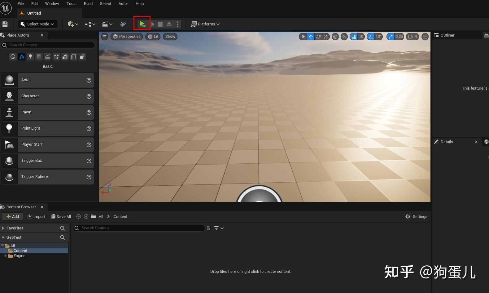 如何使用Pico 4预览UE5工程开发效果？ - 知乎
