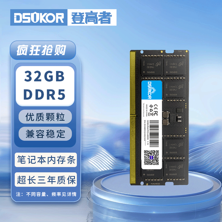 DDR5 内存条碾压 DDR4的原因是什么？一文看懂六大核心升级点！ - 知乎