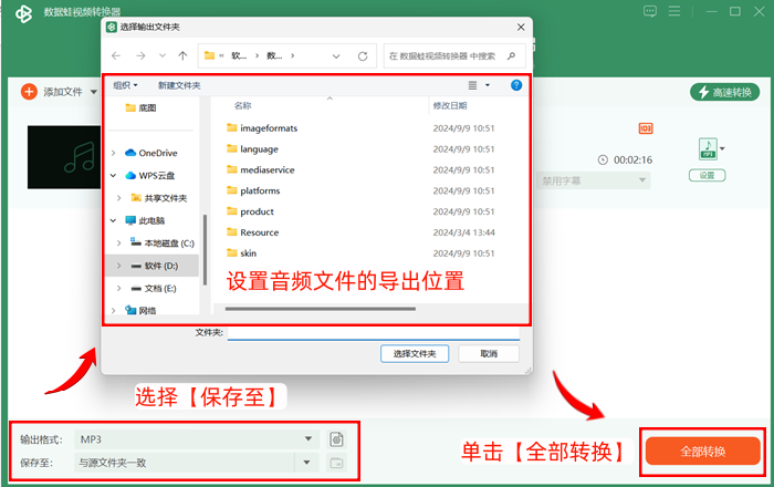 kgma格式怎么转换为mp3？4个必备方法 - 知乎