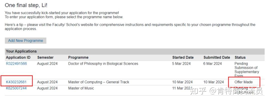 NUS Offer接收全指南 & 录取FAQ - 知乎