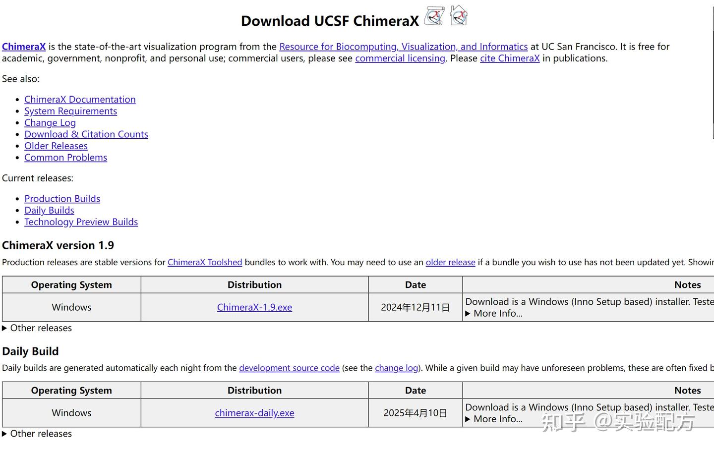 UCSF Chimera和ChimeraX的安装 - 知乎
