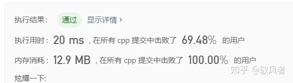 利用动态规划解leetcode第1143题：最长公共子序列 知乎 